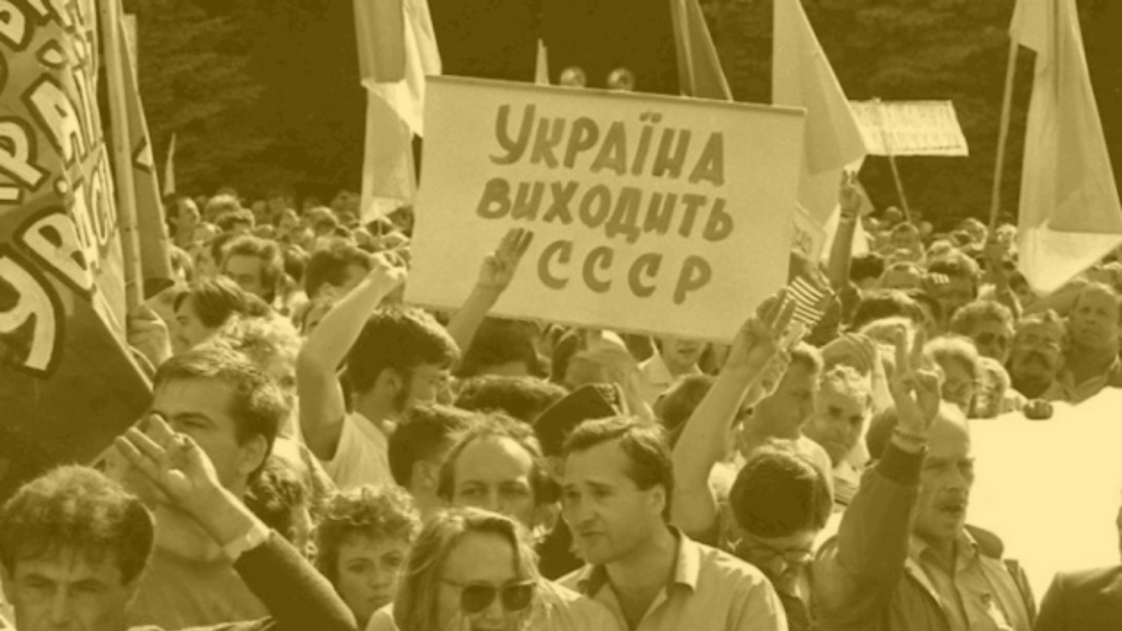 How Ukrainians voted for their independence - UkraineWorld